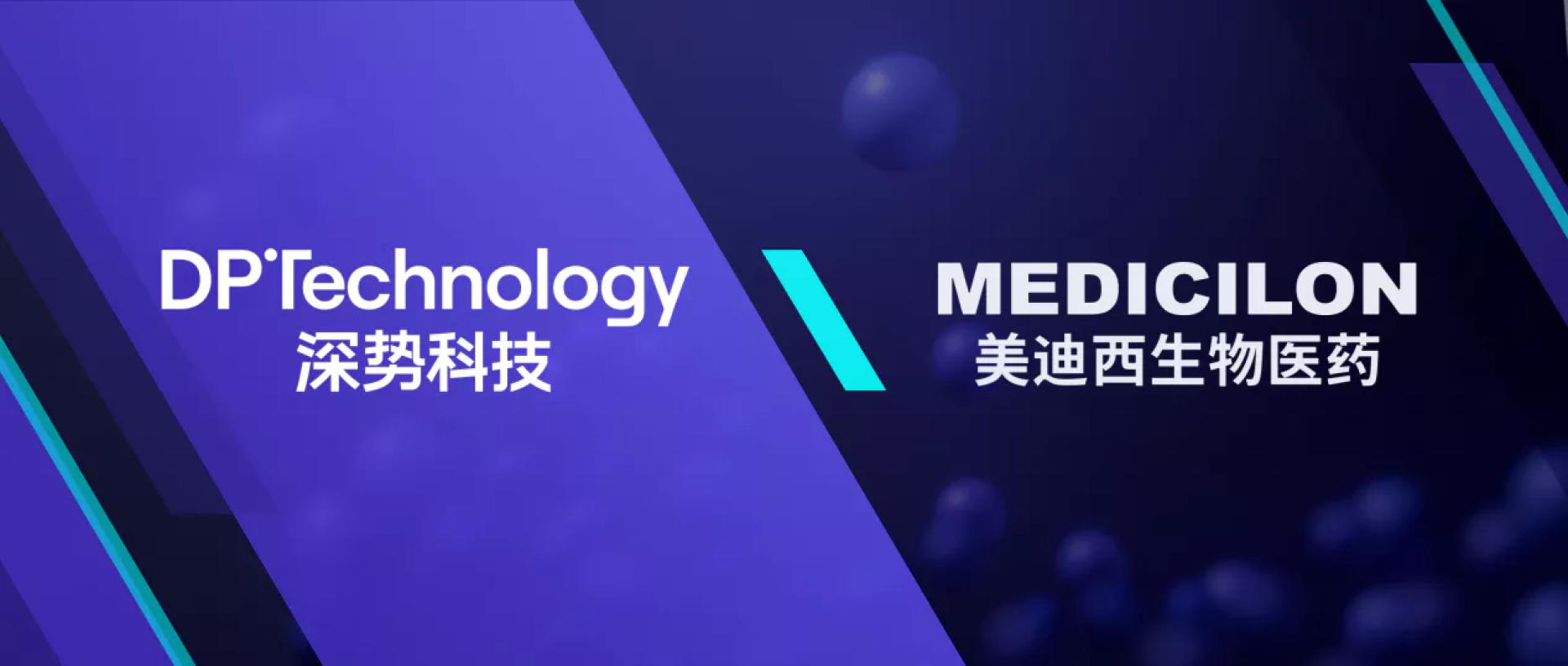 To build an integrated AI platform for early drug discovery and ...